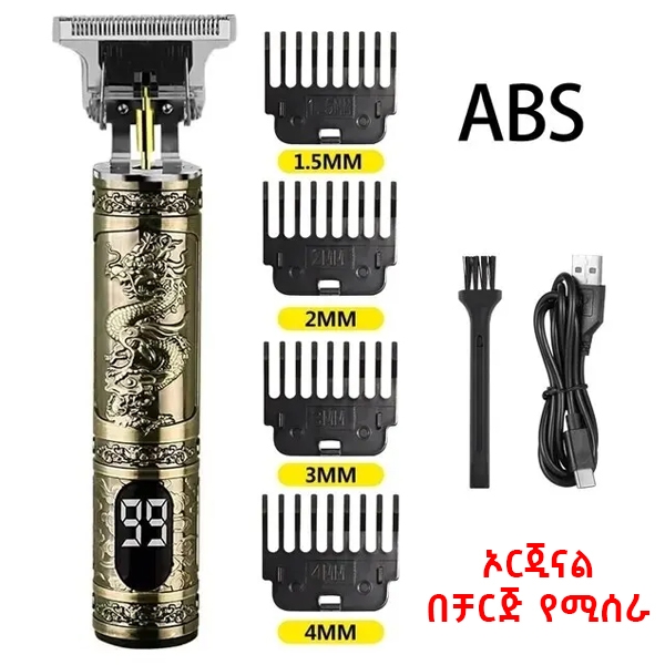 LCD Rechargeable Hair Cutter & Beard Trimmer for Men in Ethiopia ...
